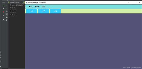 【pyqt5】纯代码绘制ui界面（基础篇）pyqt5开发的漂亮界面 Csdn博客