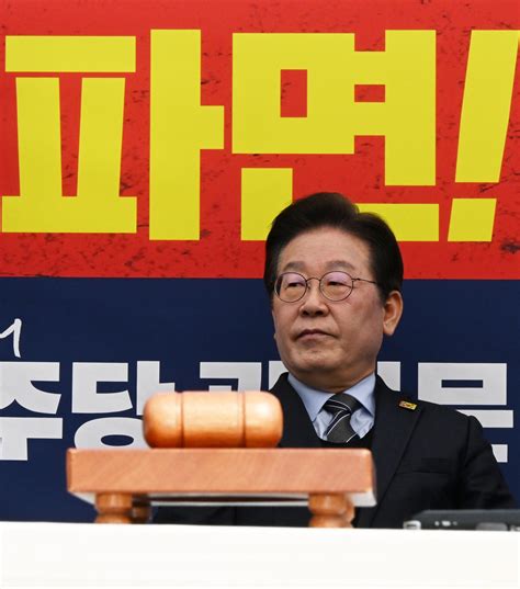 이재명 선거법 2심 내일 선고野 유력 대선후보 죽이기 무죄 여론전