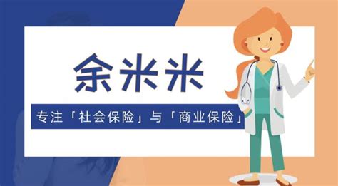 年轻人为什么要买保险？这是最好的答案 知乎