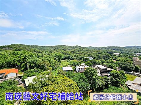 小魚獨家🐠上南崁🐉山景高樓大三房雙車桃園太子香格里拉3房2廳697坪桃園591售屋網