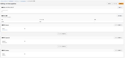 Codepipeline V V Developersio