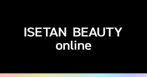 Isetan Beauty Online はじめての方へ 【isetan Beauty Online（イセタン ビューティー オンライン