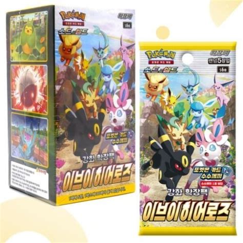 Pokemon Card Game Sword Shield Eevee Heroes 1box 1 Pack Korean Ver Ebay
