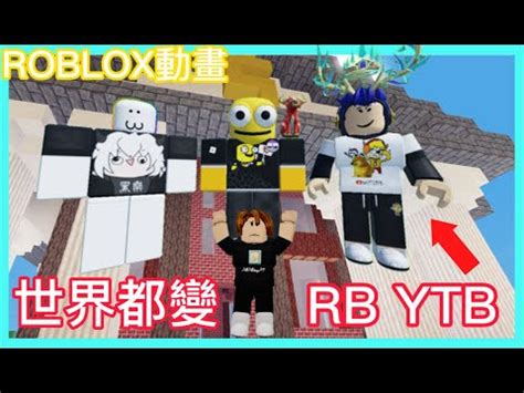 Roblox Youtuber Roblox Youtube