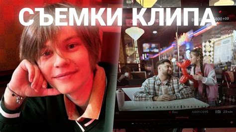 ДИПИНС НА СЪЕМКАХ КЛИПА #дипс #дипинс - YouTube