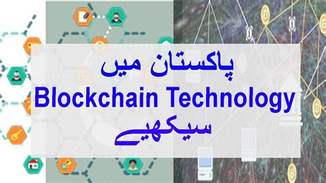 How To Learn Blockchain Technology In Pakistan How To Get Register On Piaic Youtube