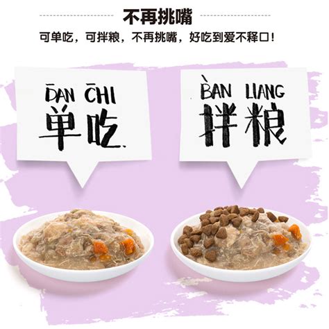 顽皮猫鲜封包80g30包猫零食宠物猫咪肉包幼猫湿粮挑嘴猫妙鲜罐头虎窝淘