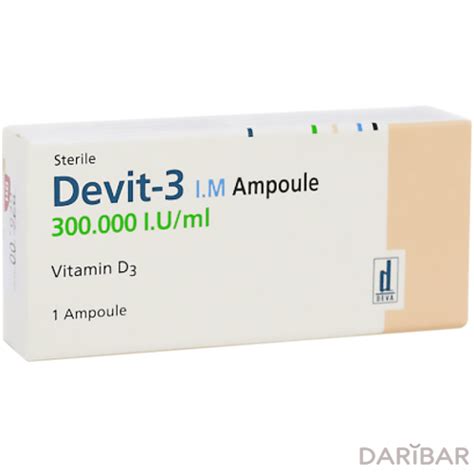 Девит ампула 300000 Me мл №1