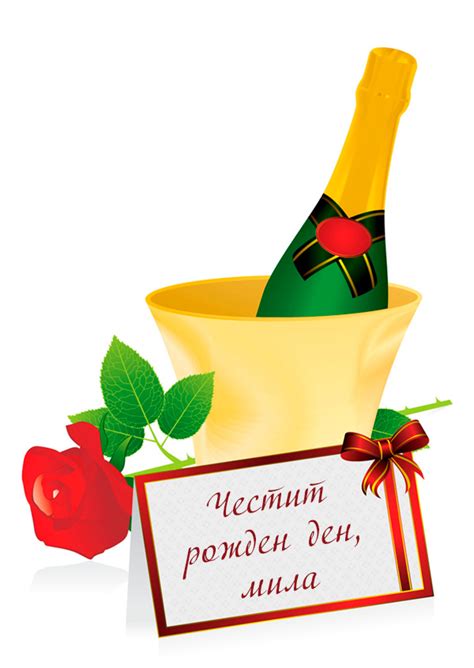 Картички за рожден на приятелка