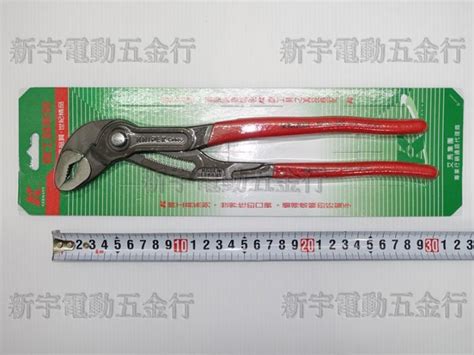 含稅【新宇電動五金行】德國製 德國k牌 Knipex 12 三用合一水管鉗 300mm 管子鉗 8701300 Yahoo奇摩拍賣