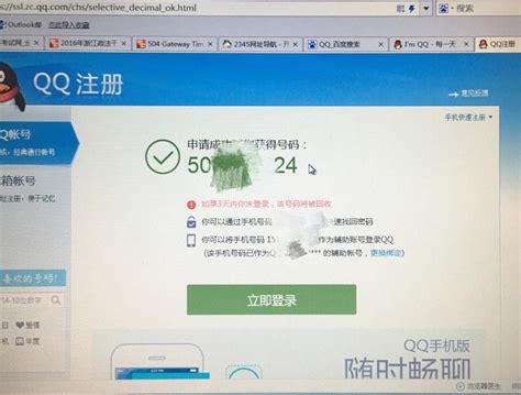 Qq
