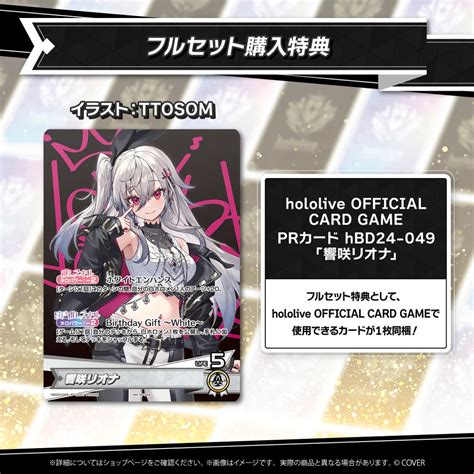 【ホロライブ】こういうのがあるたびにホロスタ解散しろって思い出させてくれるわvtuberまとめサイト速報