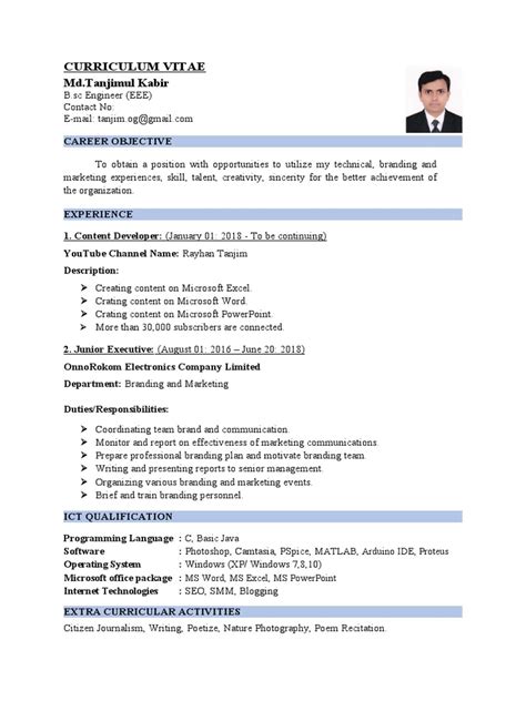 Cv Of Md Tanjimul Kabir Pdf Computing Software