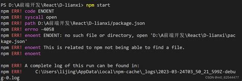 react 问题记录 antd导航pageheader was not found csdn博客