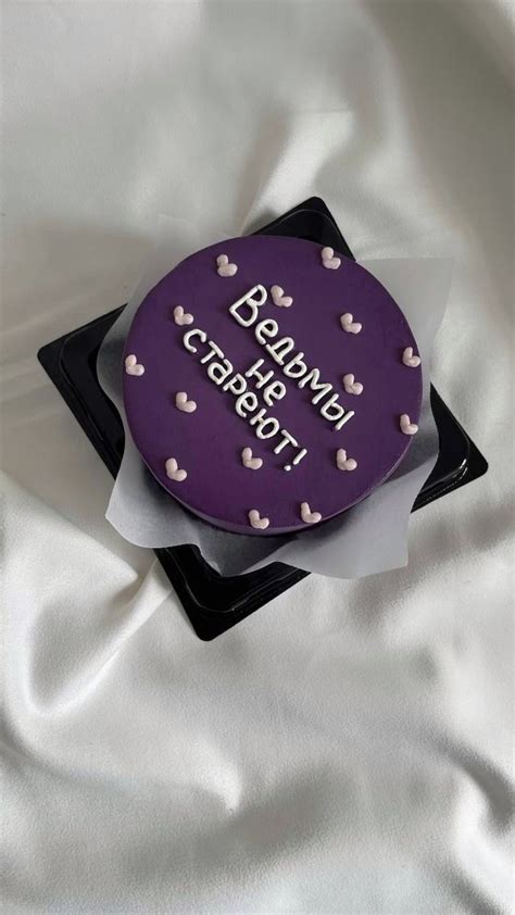 Торт для подруги на день рождения Праздничные угощения Тематические торты Торт