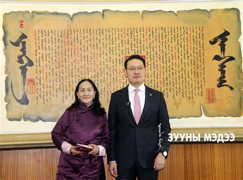 Фото УИХ ын гишүүн Инновац цахим бодлогын байнгын хорооны дарга Э Батшугар төрийн дээд одон