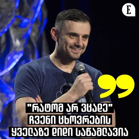 ჩემი რჩევა ასეთია რაც უფრო დიდხანს დაელოდებით უფრო მეტად გაგიჭირდებათ წარმოიდგინეთ 6 წლის