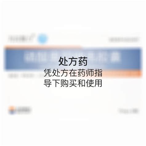 磷酸奥司他韦胶囊万汉制药磷酸奥司他韦胶囊说明书作用效果价格百度健康商城