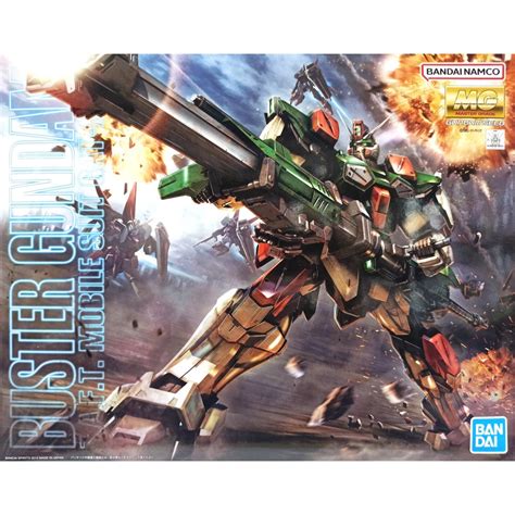 Buster Mg的價格推薦 2024年10月 比價比個夠biggo