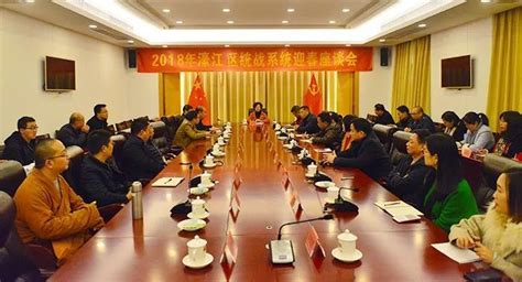凝心聚力 共谋发展丨区委统战部召开迎春座谈会