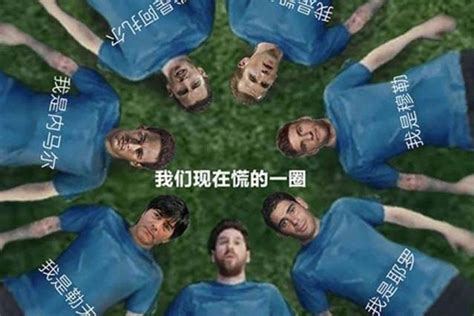 世界杯，真的成为了世界“悲”