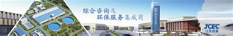 资质荣誉 江苏省设备成套股份有限公司