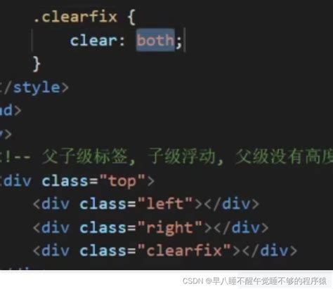 超详细的学习笔记：css浮动（附代码示例） Csdn博客