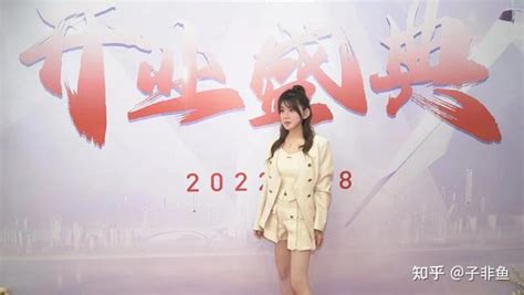 她今天这么成功，是因为花了十年的时间去试错！ 知乎
