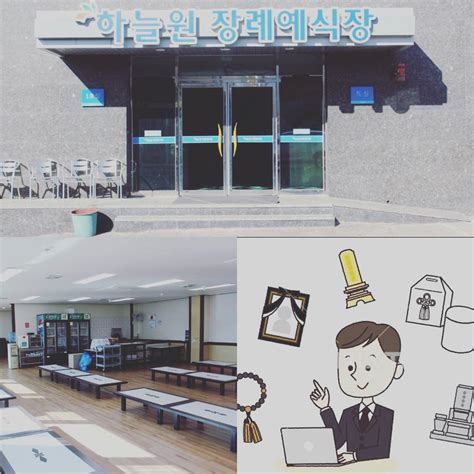 원주 하늘원 추모공원 이세상 모든사람들은 각자의 삶에서 언젠가는 죽음을 맞이하게 됩니다 이는 자연의 섭리로서 그누구도