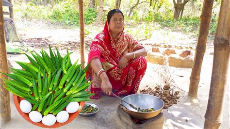 গ্রাম্য পদ্ধতিতে ভেন্ডি ও ডিম দিয়ে একটি দুর্দান্ত রেসিপি Vendy And
