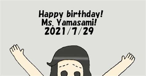 お誕生日おめでとうございます ヤマサミさんお誕生日記念2021 ノエルザブレイヴ＠よその子好きのイラスト Pixiv