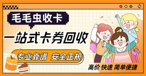 如何把沃尔玛购物卡兑换成现金使用 中国镇江金山网 国家一类新闻网站