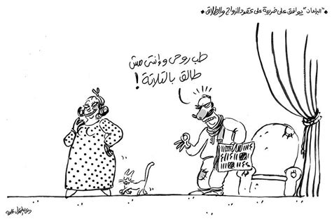 ضريبة عقود الزواج والطلاق المصري اليوم