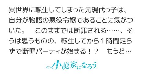 魔導師としてがんばります！