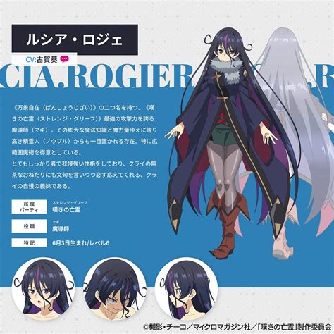 【情報】動畫《嘆氣的亡靈想隱退》官方 X 5月15日絲襪日之宣傳  2f 新增解答 嘆息的亡靈想引退 哈啦板 巴哈姆特