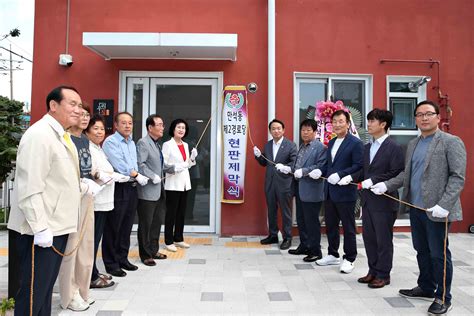 동구 만석동 제2경로당 확장 이전 입주식 개최 뉴스 인천건설신문