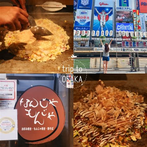 일본 오사카 맛집 도톤보리 근처 난바 오코노미야끼 맛집 난자몬자 신사이바시 네이버 블로그