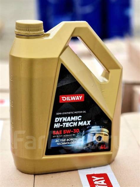 Масло Oilway Dynamic Hi Tech Max 5w 30 Sl Cf 4 л нефтесинтез полусинтетическое 4 00 л A3