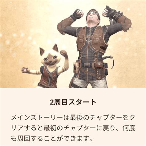 【モンハンなう】チャプター13の攻略と解放要素｜空を裂くもの【モンハンナウ】 神ゲー攻略