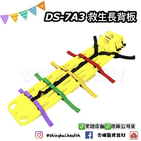 Ds A
