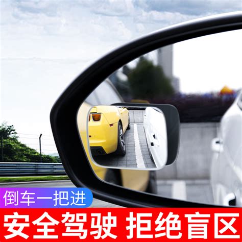汽车后视镜小圆镜倒车盲点镜高清360度可调广角盲区反光辅助镜子 虎窝淘