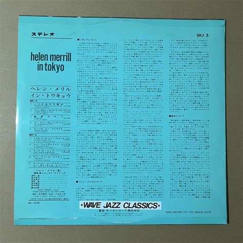 Yahooオークション 高音質180g重量盤 King盤 ペラジャケ Hele