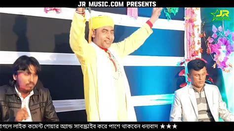 একবার তালাশ করে দেখ নারে অবুঝ মন । বাউল মিন্টু Baul Mintu Youtube