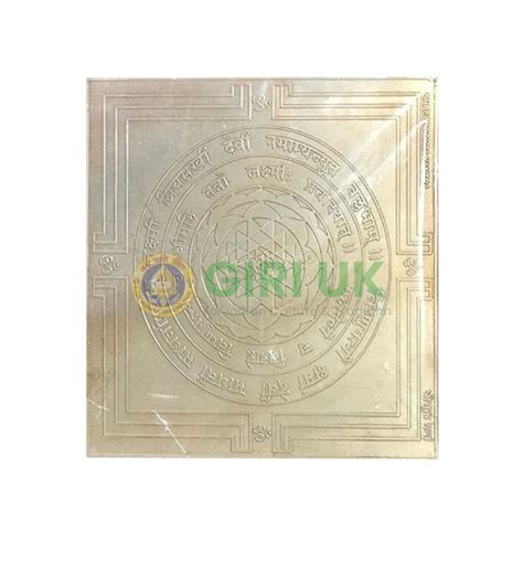 Buy Copper Sri Yantra With Lakshmi Gayatri 6 X 6 From Giriuk