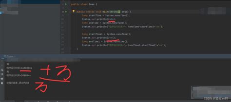 位运算技巧详解 Csdn博客