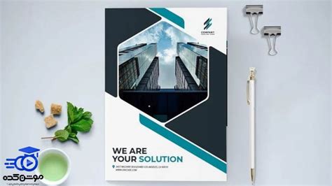 آموزش طراحی بروشور با فتوشاپ در 10 دقیقه