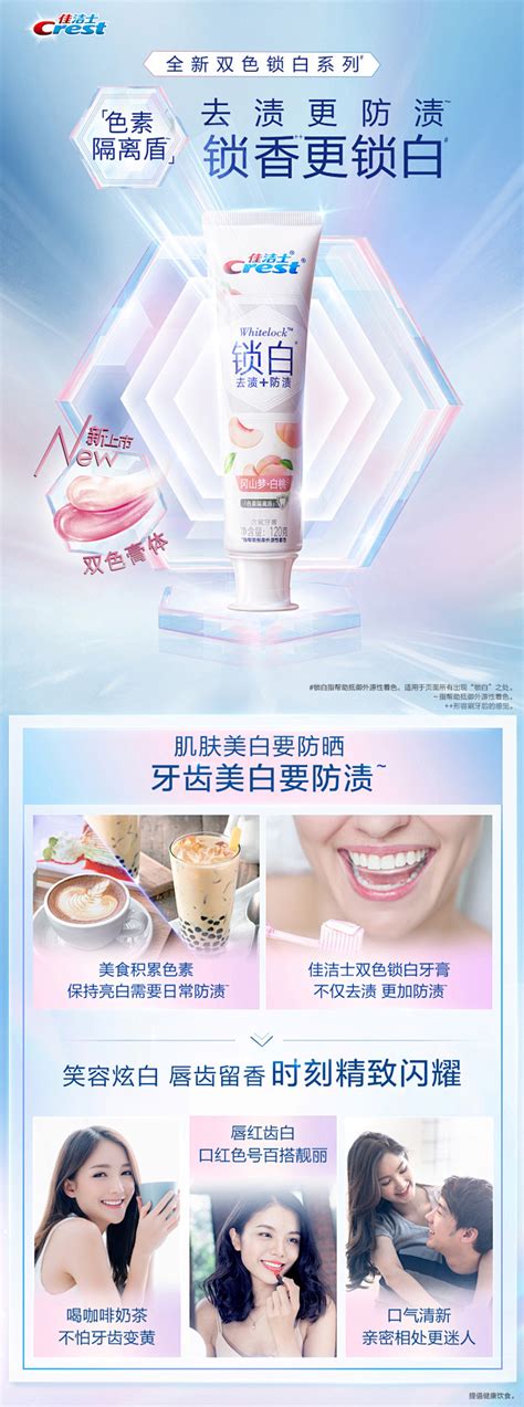 Tmall
