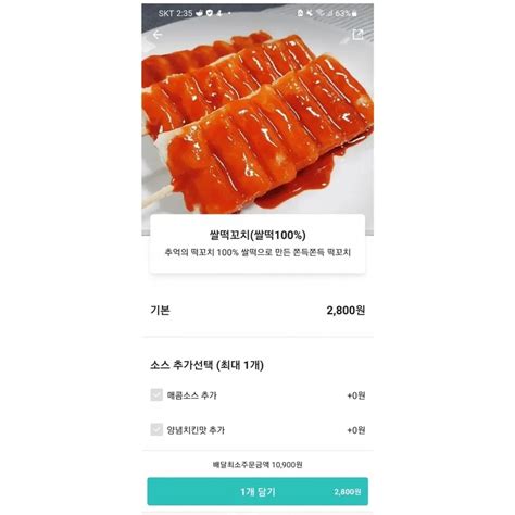 군싹유머 이게 맞나 재미있는 짤 모음 👉 Gunssakhumor 재미있는 짤 모음 👉