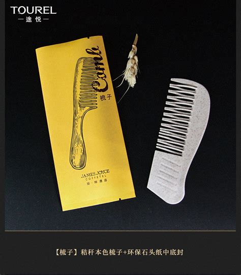 两面针途悦喆啡酒店宾馆一次性洗漱用品牙刷带牙膏牙具易耗品套装 阿里巴巴
