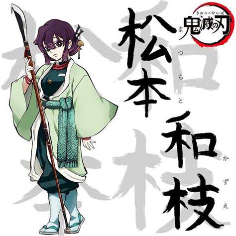 Artista Cria Novos Personagens De Demon Slayer Meta Galáxia😃 Jogue